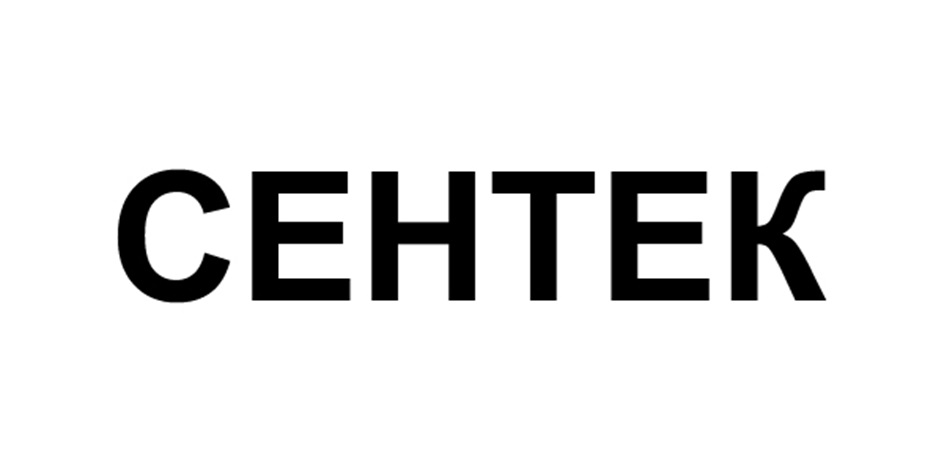 Товарный знак СЕНТЕК № 1033774 - дата регистрации 2024-07-04T00:00:00