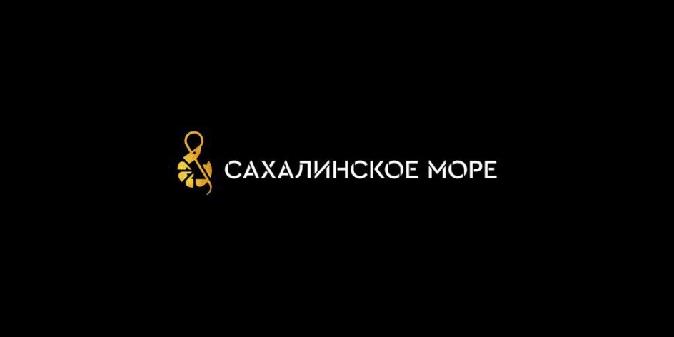 Товарный знак САХАЛИНСКОЕ МОРЕ № 819275 - дата регистрации 2021-07 ...