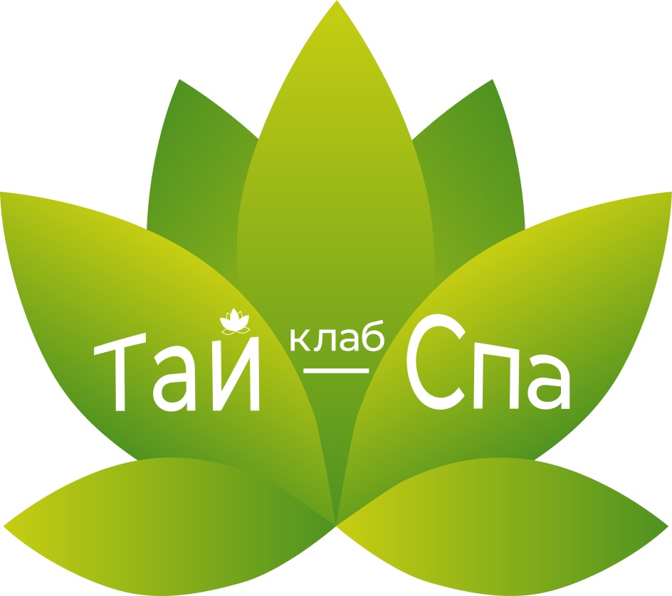 Товарный знак ТАИ КЛАБ СПА № 838825 - дата регистрации 2021-11-24T00:00:00