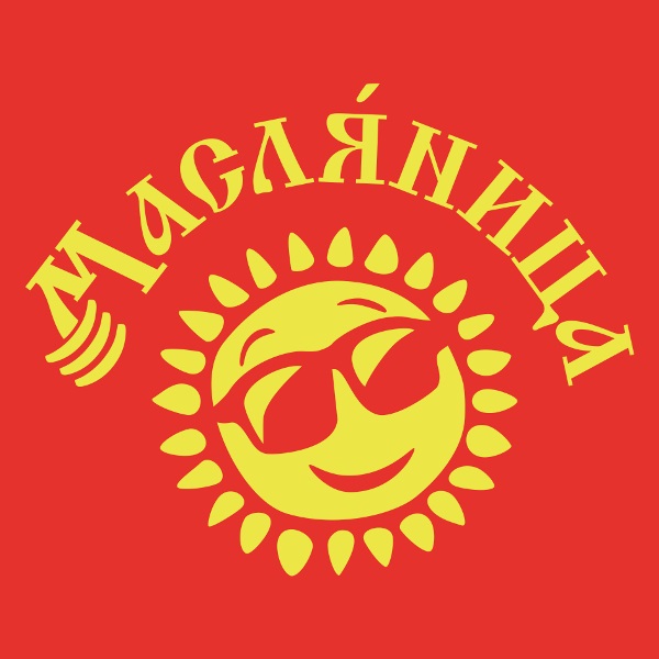 Товарный знак МАСЛЯНИЦА МАСЛЕНИЦА № 664253 - дата регистрации 2018-07 ...