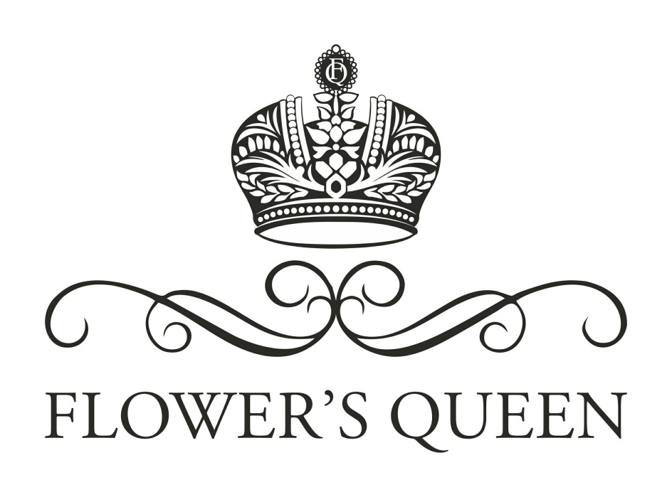 Товарный знак FQ FLOWER'S QUEEN FLOWERS FLOWER № 664696 - дата ...